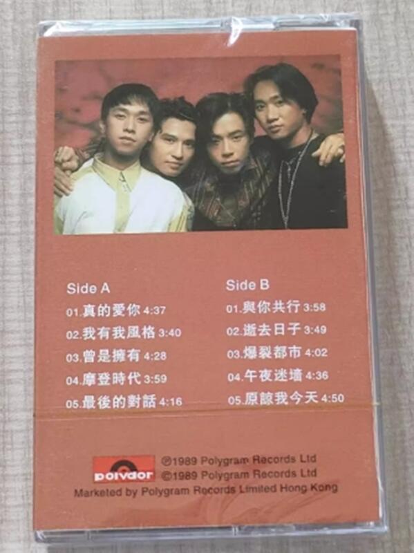 【音樂年華】 BEYOND IV真的愛你 與你共行 ※全新未拆 | 露天市集 | 全台最大的網路購物市集