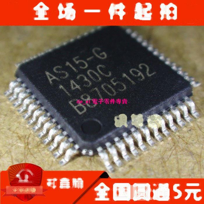 全新 AS15-G AS15-F AS15-HF AS15-HG AS15 AU奇美屏邏輯板晶片IC 207-01275 | 露天市集 | 全 ...