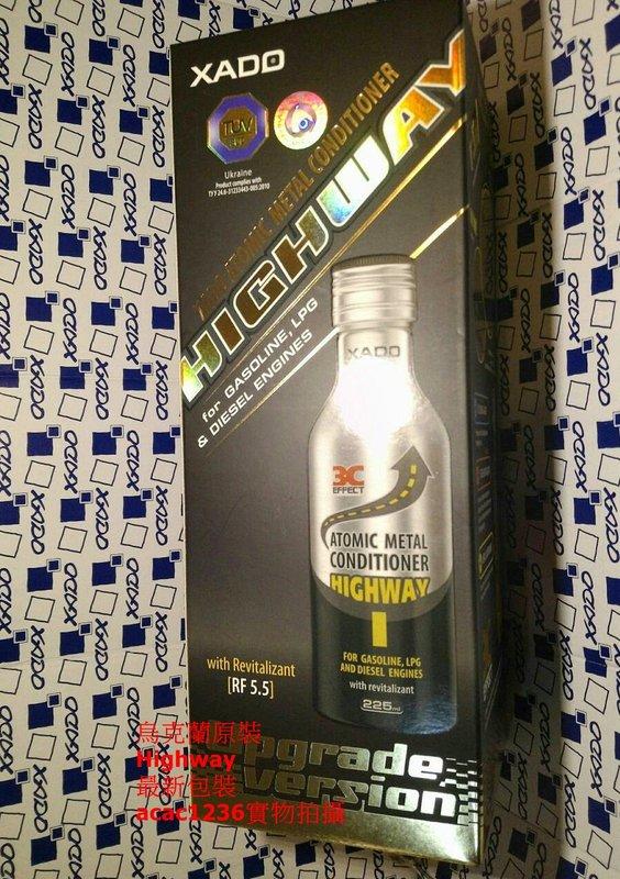 (XADO先生) Highway 三合一 修復 再生凝膠 烏克蘭 | 露天市集 | 全台最大的網路購物市集