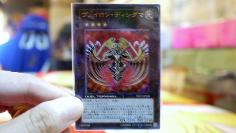 @雄的卡店@DT12-JP038 大日 迪西格瑪(UR，horn) | 露天市集 | 全台最大的網路購物市集