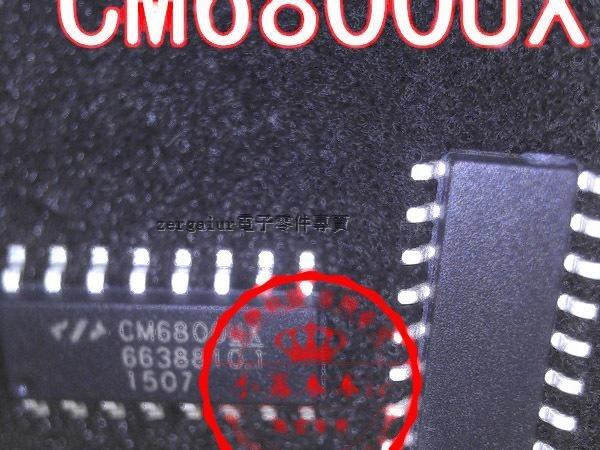 [含稅]CM6800UX 6800UX好品質 SOP | 露天市集 | 全台最大的網路購物市集