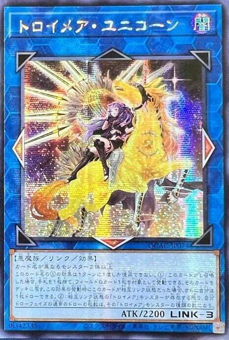 (豪哥賣場) QCAC-JP074 夢幻崩界 獨角獸 異圖 半鑽 | 露天市集 | 全台最大的網路購物市集