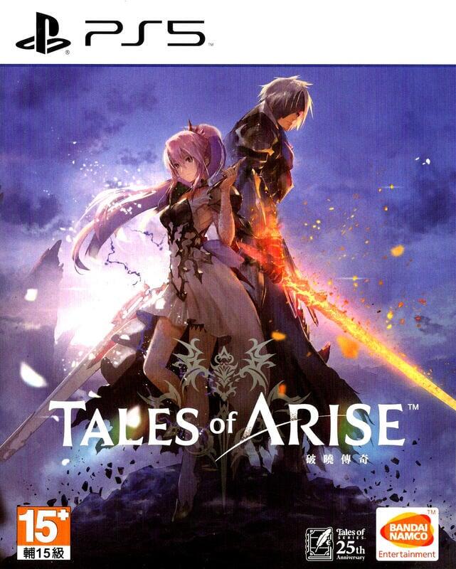 PS5 破曉傳奇 Tales of Arise 中文版 | 露天市集 | 全台最大的網路購物市集