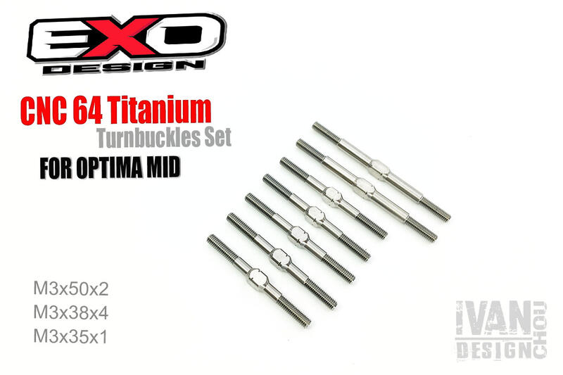 *EXO RC* KYOSHO OPTIMA MID中置千里馬64鈦拉桿組(適OPTIMA MID) | 露天市集 | 全台最大的網路購物市集