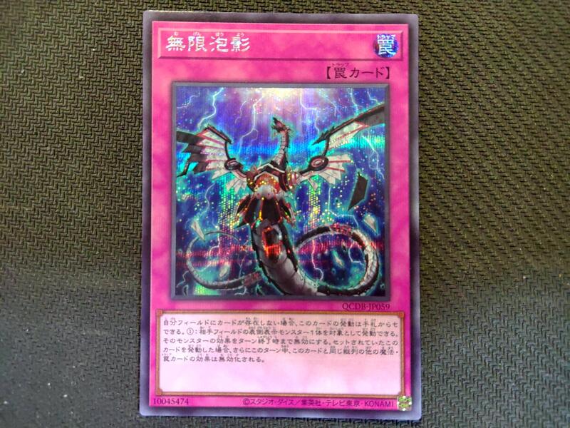 (新世界) QCDB-JP059 無限泡影 銀字半鑽 99-97分 | 露天市集 | 全台最大的網路購物市集