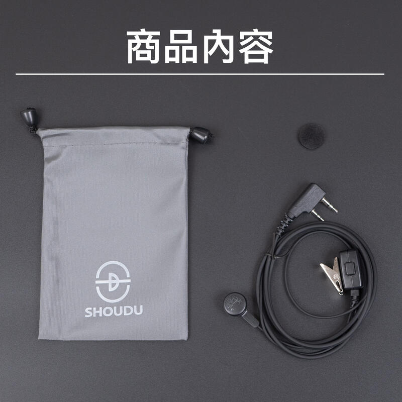 【中區無線電 對講機】KH-999K｜耳機麥克風｜SFE S820｜HORA SMA-2｜MTS-18+｜含稅附發票 | 露天市集 | 全台最 ...