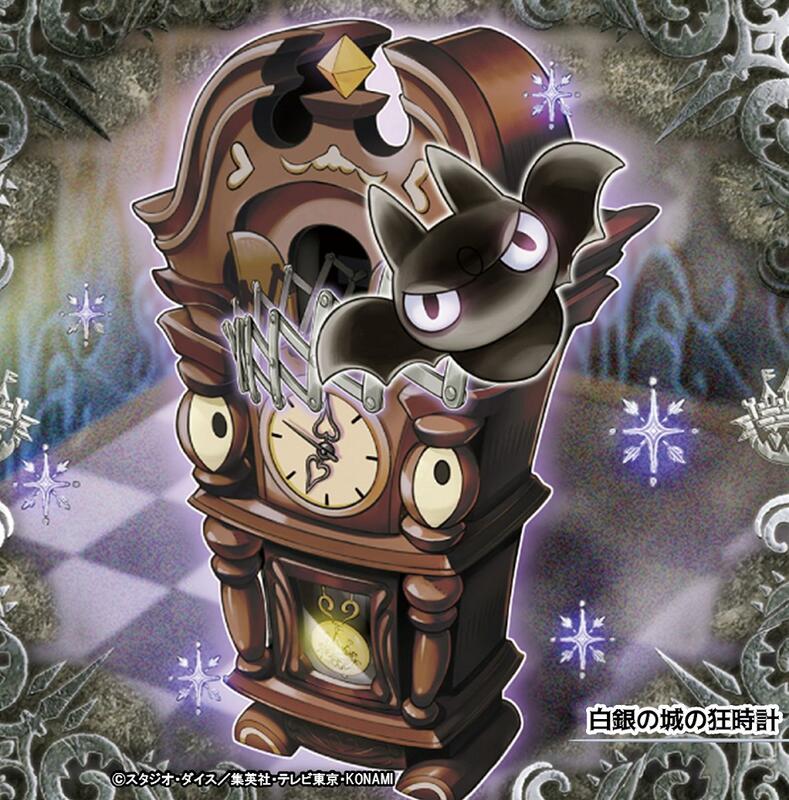 APP STORE ~ DBTM-JP020 白銀之城的狂時鐘 (普卡) | 露天市集 | 全台最大的網路購物市集