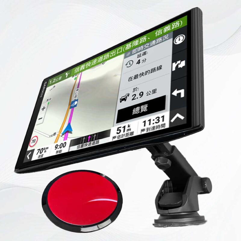GARMIN 86導航支架｜台灣現貨｜17mm球頭｜DriveSmart86用吸盤支架+吸盤黏貼輔助墊｜E86C｜破盤王 | 露天市集 | 全 ...