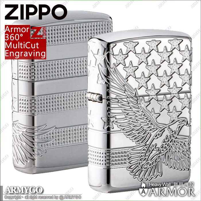 【ARMYGO】ZIPPO原廠打火機 ARMOR鎧甲系列 NO.49027 美國鷹 | 露天市集 | 全台最大的網路購物市集