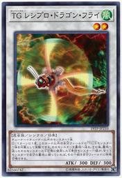 (EVA) 19TP-JP210 TG互換蜻蜓 (普卡)93-95分 | 露天市集 | 全台最大的網路購物市集