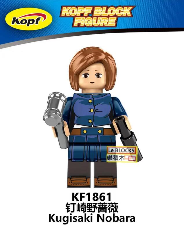 2847樂積木【預購】咒術迴戰系列五條悟花御兩面宿儺虎杖悠仁野薔薇夏油杰漏湖伏黑惠KF6179 非樂高LEGO相容 | 露天市集 | 全台最大 ...