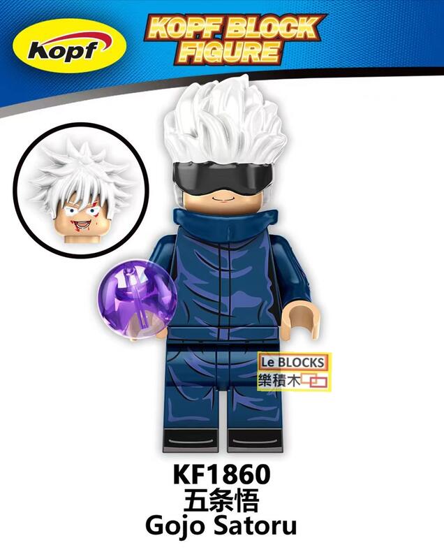 2847樂積木【預購】咒術迴戰系列五條悟花御兩面宿儺虎杖悠仁野薔薇夏油杰漏湖伏黑惠KF6179 非樂高LEGO相容 | 露天市集 | 全台最大 ...