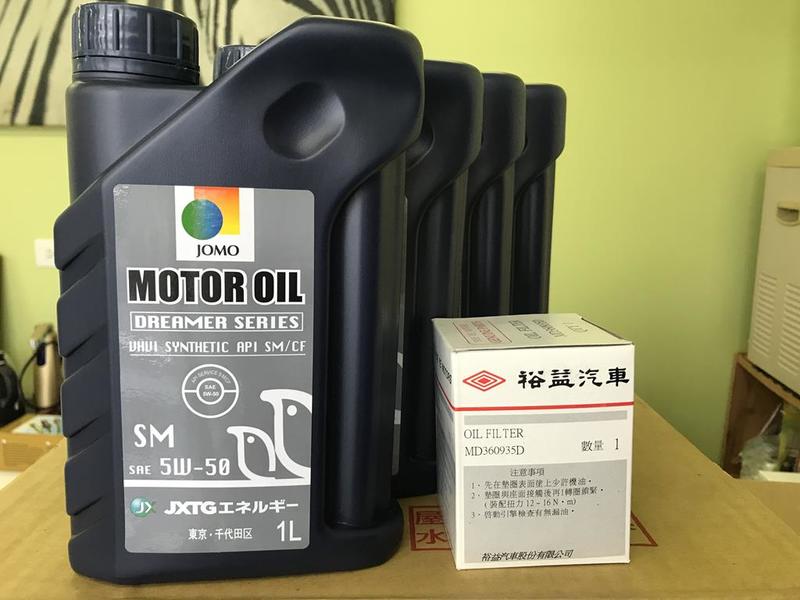 @中華三菱MITSUBISHI@JOMO全合成機油5W50保養套組~買機油送機油芯~威利VARICA/菱利VERYCA | 露天市集 | 全台 ...