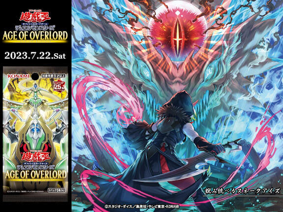 (再生卡鋪)1202 AGOV-JP075 凝視一切的蛇眼 韓紙 (普卡) | 露天市集 | 全台最大的網路購物市集