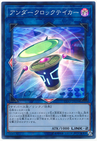 遊戲王 EXFO-JP039 降頻掠奪者 SR 亮面 日本正版(2000164857265) | 露天市集 | 全台最大的網路購物市集