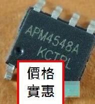 [已含稅] APM4548A 4548A SOP-8全新 (4個一拍) | 露天市集 | 全台最大的網路購物市集