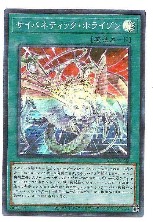 萬隆達*SD41-JPP03 電子科技地平線 (亮面) 初期傷*微白邊 | 露天市集 | 全台最大的網路購物市集