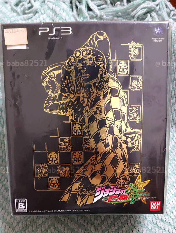 [私收藏_出清_現貨]全新未拆 PS3 JOJO 的奇妙冒險 群星大對決 黃金體驗BOX 限定版 | 露天市集 | 全台最大的網路購物市集