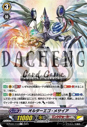 【大正滿千免運】VG 先導者 D-PV01/114 C | 露天市集 | 全台最大的網路購物市集