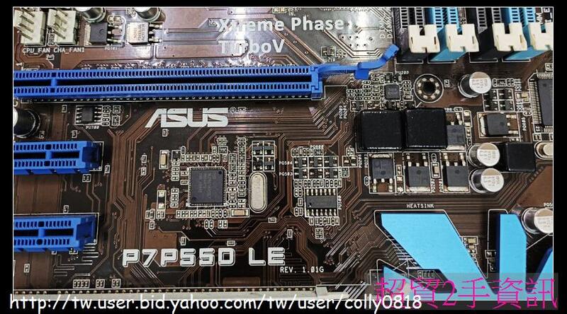 超貿2手資訊 ASUS P7P55D LE DDR3/SATA/PCI-E/1156-保固1個月 | 露天市集 | 全台最大的網路購物市集