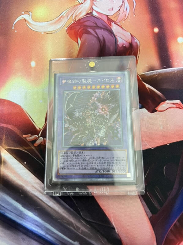 （有緣卡舖） BLVO-JP042 夢魔鏡的魘魔 奧尼羅斯 白鑽 | 露天市集 | 全台最大的網路購物市集