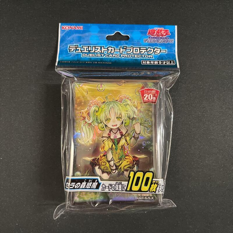 【LCA卡牌】遊戲王 限定卡套 賽拉之蟲惑魔 100枚入 (全新未開封) 日版 | 露天市集 | 全台最大的網路購物市集