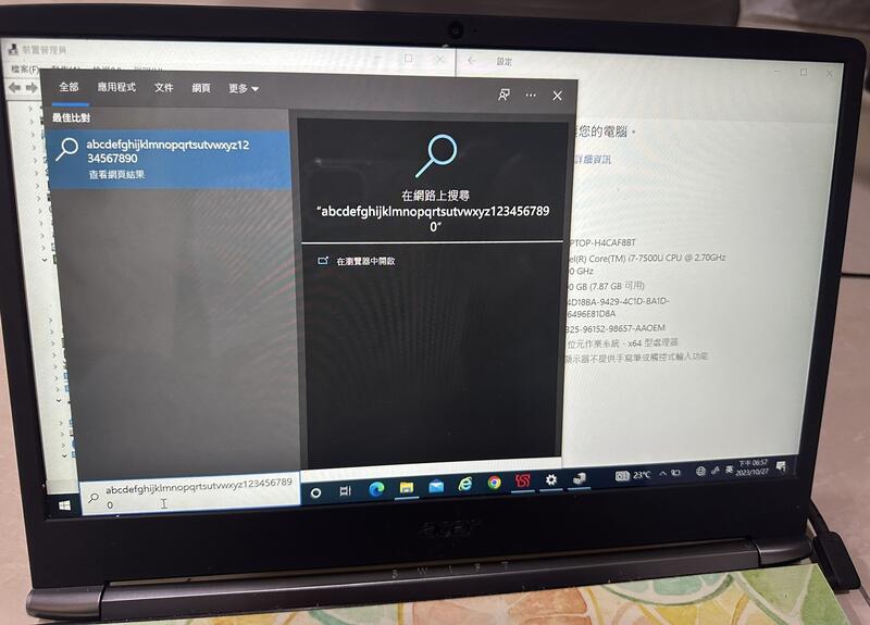零件機 Acer n16c4 i7 7500u 8G 記憶體 512g ssd 2017年制故障機 | 露天市集 | 全台最大的網路購物市集