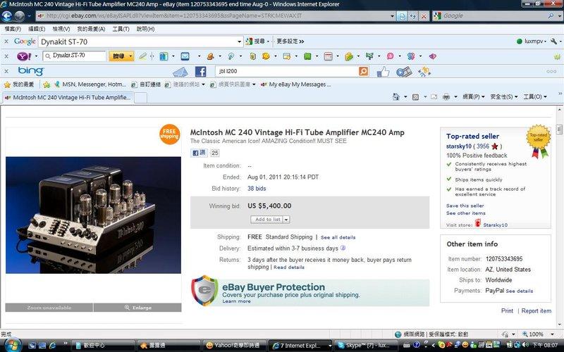 MCINTOSH MC 240 MC240 very mint ! Without tubes | 露天市集 | 全台最大的網路購物市集