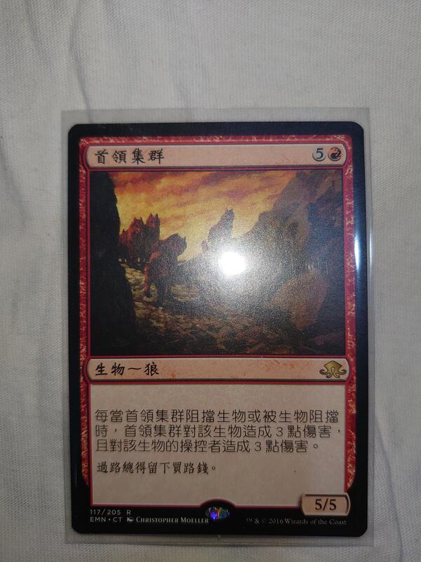 魔法風雲會 異月傳奇 (EMN) 首領集群Assembled Alphas (中文) | 露天市集 | 全台最大的網路購物市集