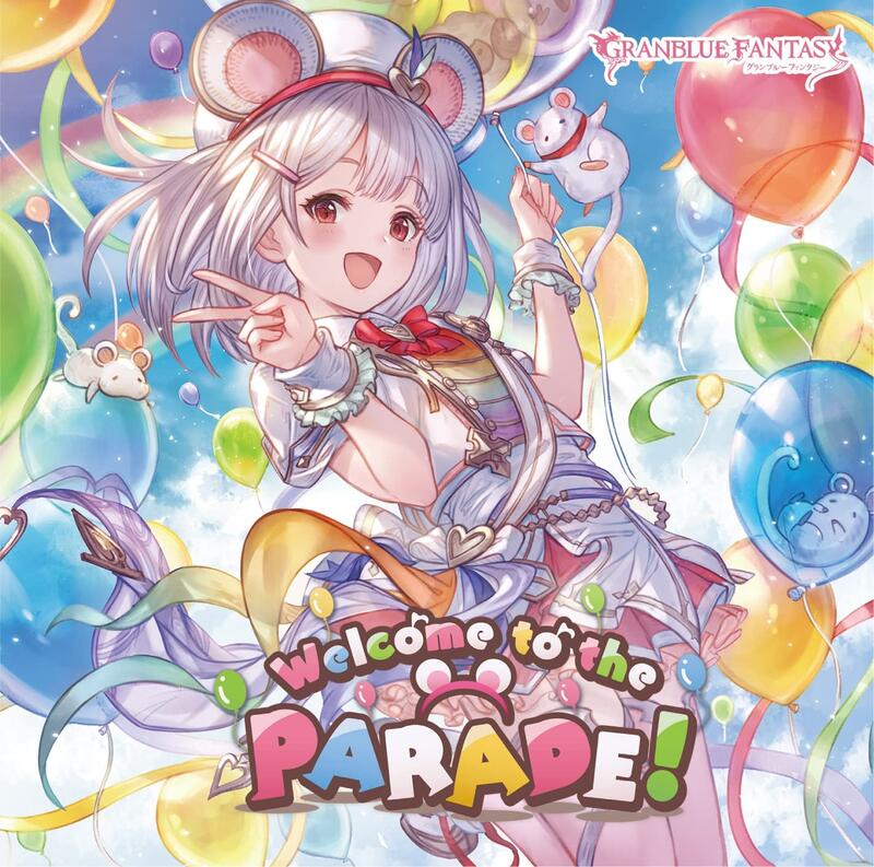 現貨/GBF碧藍幻想碧卡拉特典CD Welcome to the PARADE！～GRANBLUE FANTASY～ | 露天市集 | 全台最 ...