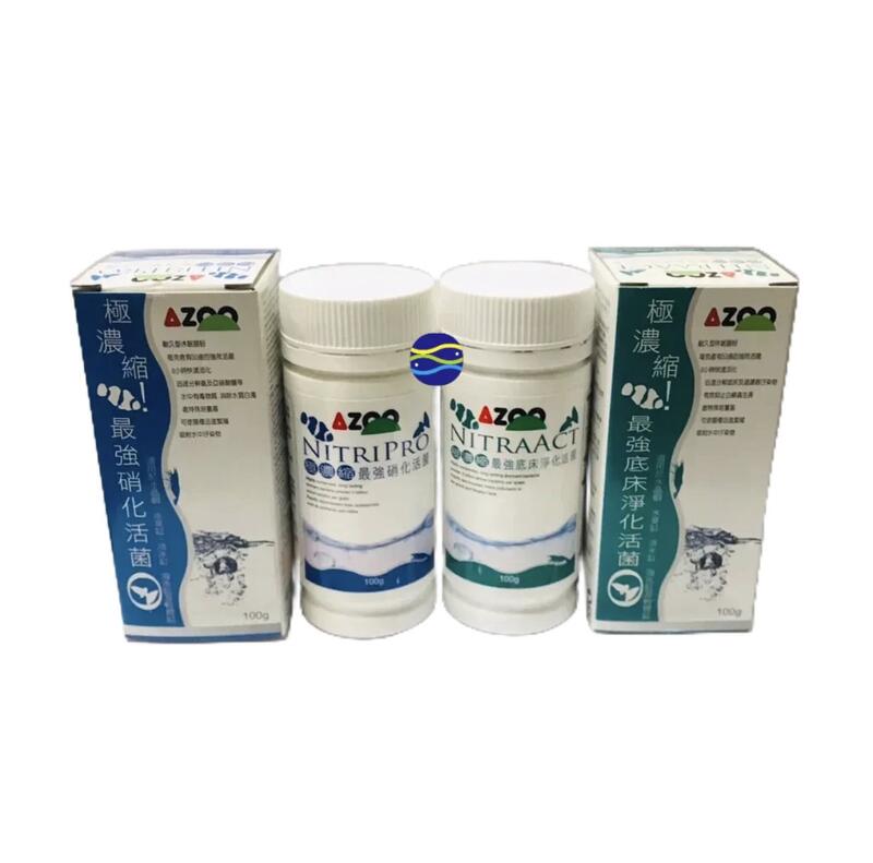 微笑的魚水族☆AZOO-愛族【最強硝化活菌.最強底床硝化活菌25g.100g】硝化菌粉 硝化粉 底床活菌 極濃縮 | 露天市集 | 全台最大的網路購物市集