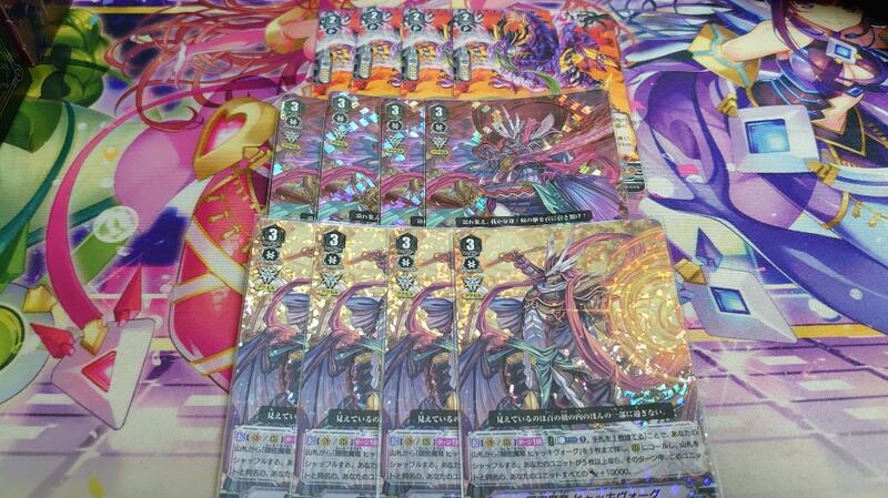 《CSR》VG 先導者 隱密魔龍小套 V-BT06/008、D-VS03/029、V-PR/0514 | 露天市集 | 全台最大的網路購物市集