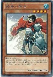 APP STORE ~ ABYR-JP032 絕海的騎士 (銀字) | 露天市集 | 全台最大的網路購物市集