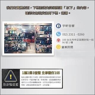 現貨 動圈式 U501/U801 UHF抗躁抗爆音 演講/導覽活動/卡拉OK/上課教學 皆可使用 視聽影訊 | 露天市集 | 全台最大的網路購物市集