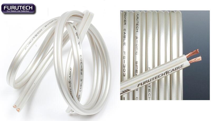 ♪ 艾菲爾音響♪♪ 免運 這裡最優惠! 日本古河FURUTECH 【喇叭線 FS-303 μ-OFC】20米 入門首選 | 露天市集 | 全台最大的網路購物市集