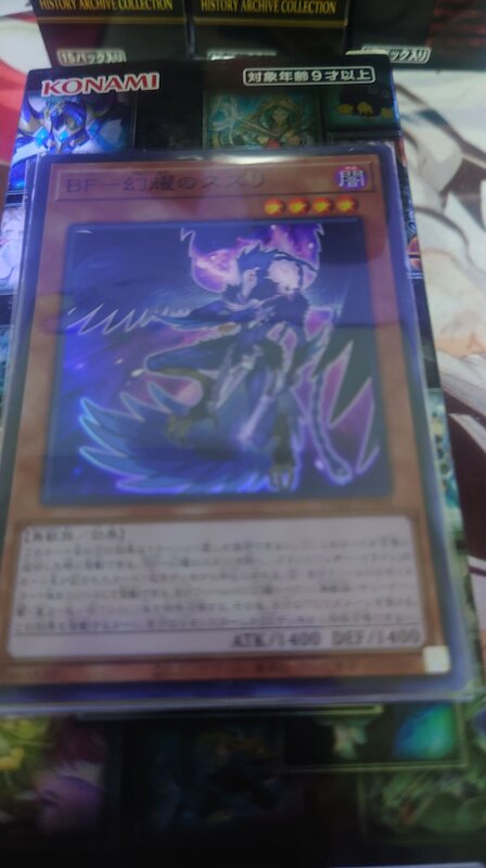 DABL-JP004 BF 幻耀之硯 亮面 | 露天市集 | 全台最大的網路購物市集