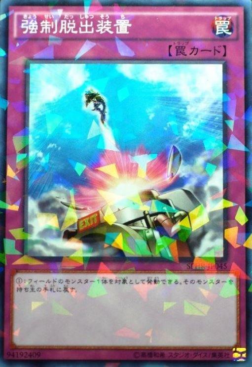 萬隆達*SPHR-JP045 強制脫出裝置 (普鑽) 初期傷*微白邊* 搜:GS03-JP019 GDB1-JP059 | 露天市集 | 全台最大的網路購物市集