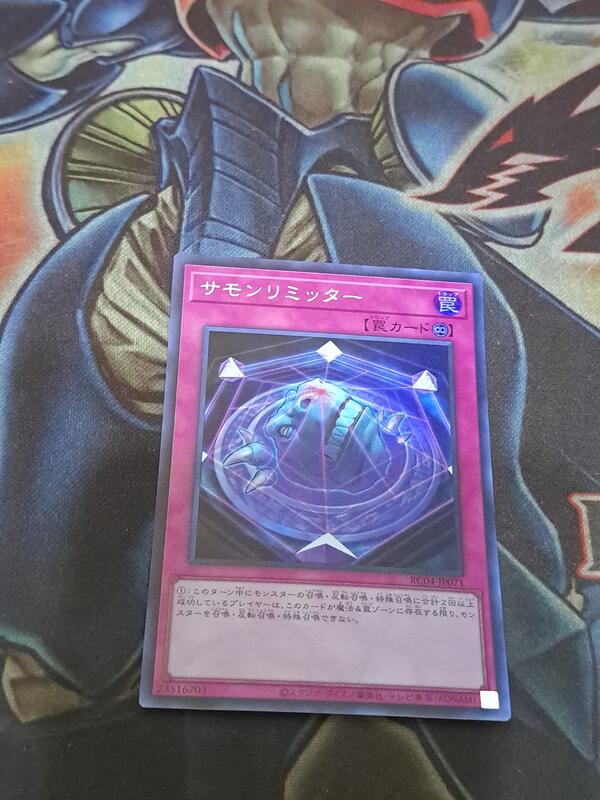 {DARK拍賣}遊戲王-亮面 RC04-JP071 召喚限制器 召喚限制網 | 露天市集 | 全台最大的網路購物市集