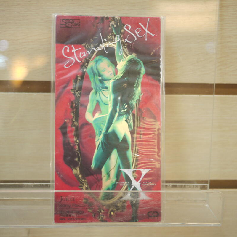 【午後書房】X JAPAN│STANDING SEX EP [SONY] 250410-85 | 露天市集 | 全台最大的網路購物市集