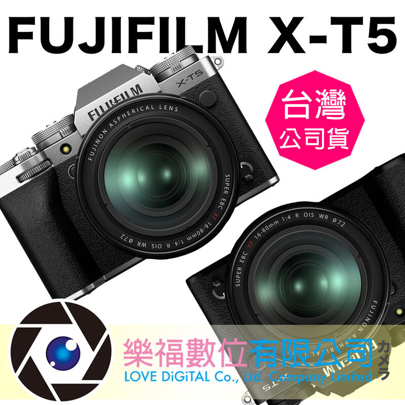 FUJI Fujifilm XT5 X-T5 18-55mm 16-80mm 公司貨 現貨 銀色 黑色 單機身 | 露天市集 | 全台最大的網路購物市集