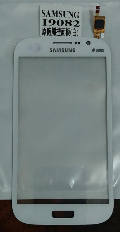 全新 SAMSUNG GALAXY Grand Duos i9082 原廠觸控 白 | 露天市集 | 全台最大的網路購物市集
