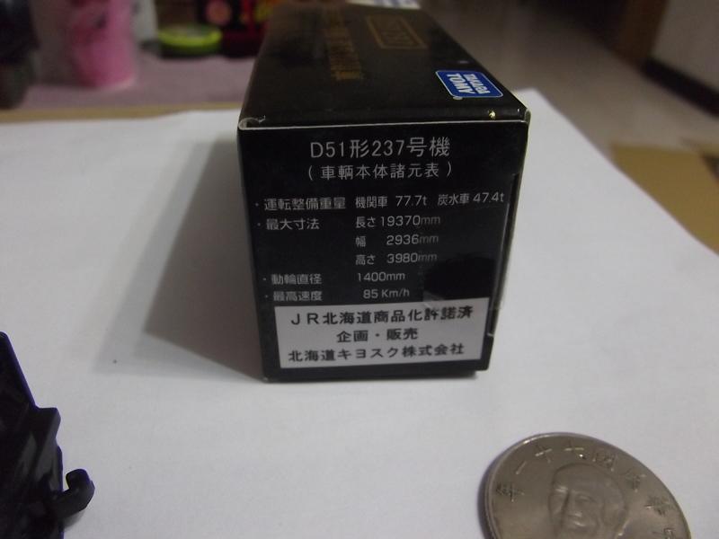 TAKARA TOMY CHORO Q D51型237蒸汽火車.全新未拆封 | 露天市集 | 全台最大的網路購物市集