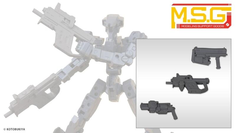 《玩具前線》MSG武裝零件 MW24X 手槍套組 (再販) 25年6月 壽屋 | 露天市集 | 全台最大的網路購物市集