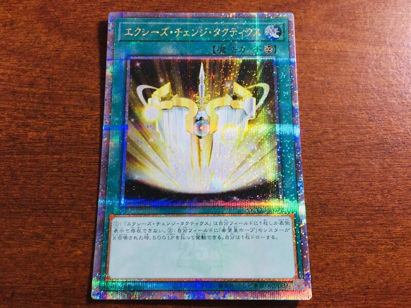 【遊星卡店】遊戲王 QCCU-JP072 超量變身戰術 金鑽 97分 | 露天市集 | 全台最大的網路購物市集