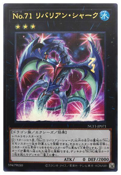 【樂遊wow】日紙 NCF1-JP071 No.71海異鯊 (金亮) | 露天市集 | 全台最大的網路購物市集