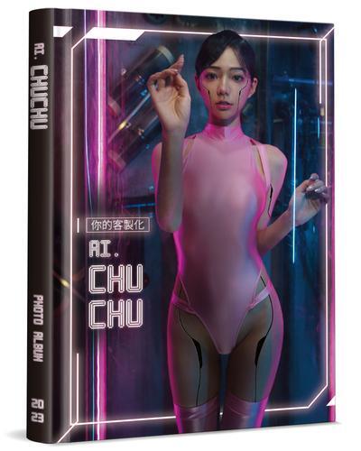 啾啾2023寫真書（精裝）[88折] TAAZE讀冊生活 | 露天市集 | 全台最大的網路購物市集