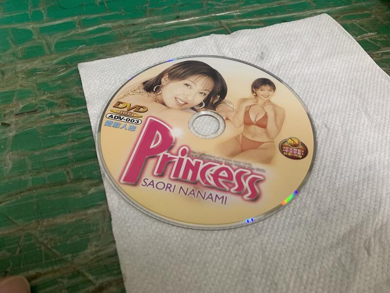 唯美懷舊記念有碼 二手 絕版 七海詩織 AV 女優 VCD 日本成人影片 DVD 未成年請勿購買 18禁 E86 | 露天市集 | 全台最大的網路購物市集