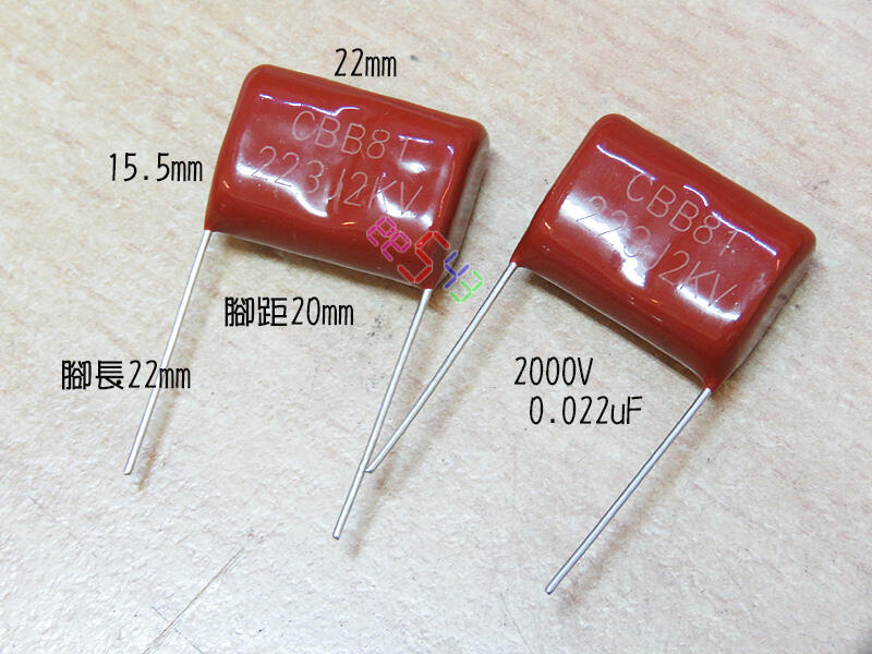 麥拉電容223J2KV(10個)．薄膜電容CBB電容高壓電容223J2000V電蚊拍腳距20塑膠電容 | 露天市集 | 全台最大的網路購物市集
