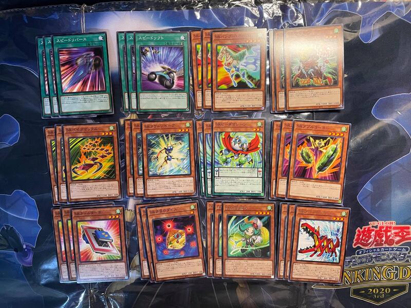 (sappire) 遊戲王 SR一套 DP25 jp004 jp006 AC01 jp035 亮面 金亮 | 露天市集 | 全台最大的網路購物市集