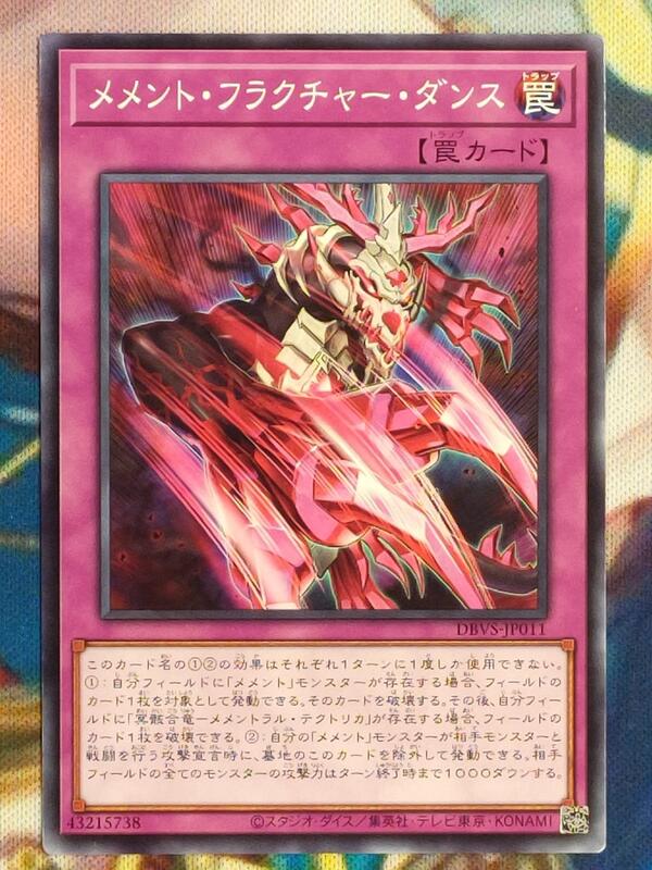 [sw9124賣場] DBVS-JP011 死徵碎舞（普卡） | 露天市集 | 全台最大的網路購物市集